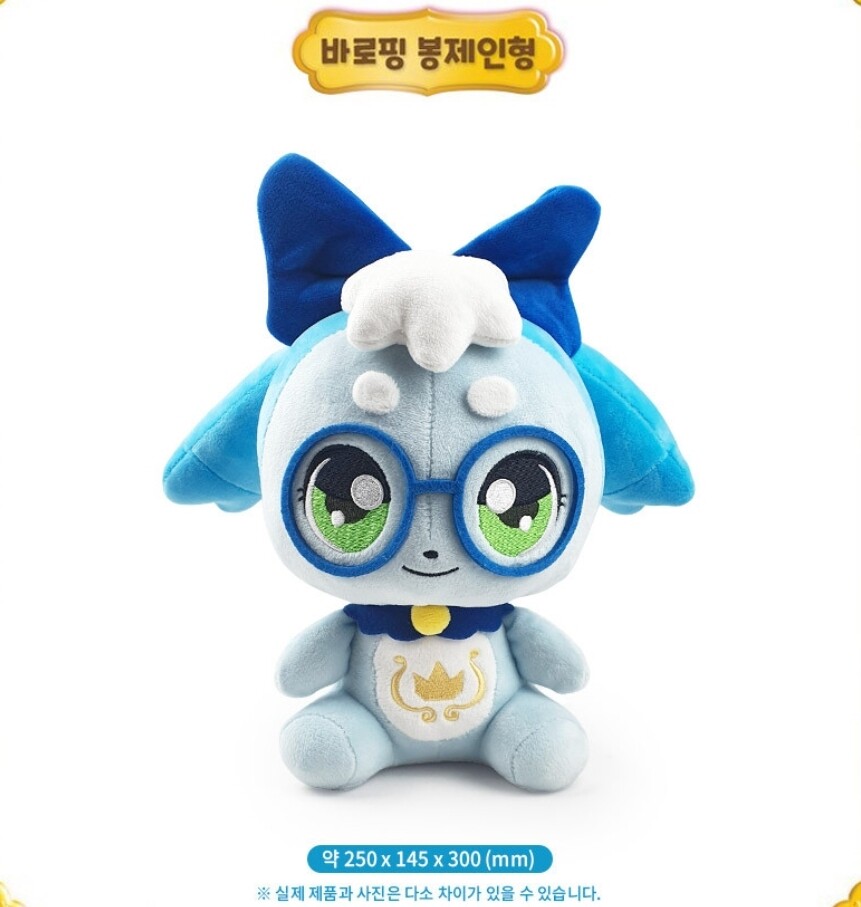 CATCH TEENIEPING Plush Rag Doll Heartsping Happying Baroping Azaping ...