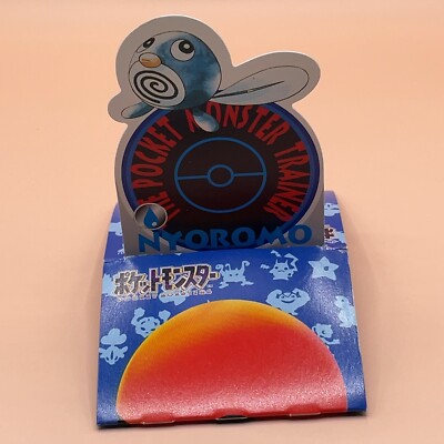 Poliwag Pokemon Slide Up Card Game TCG Japanese Japan Nintendo 1998 ...