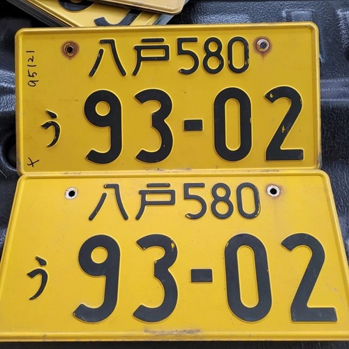 GENUINE VINTAGE JDM JAPANESE YELLOW LICENSE PLATES KEI-Car ASIA 580 NO ...