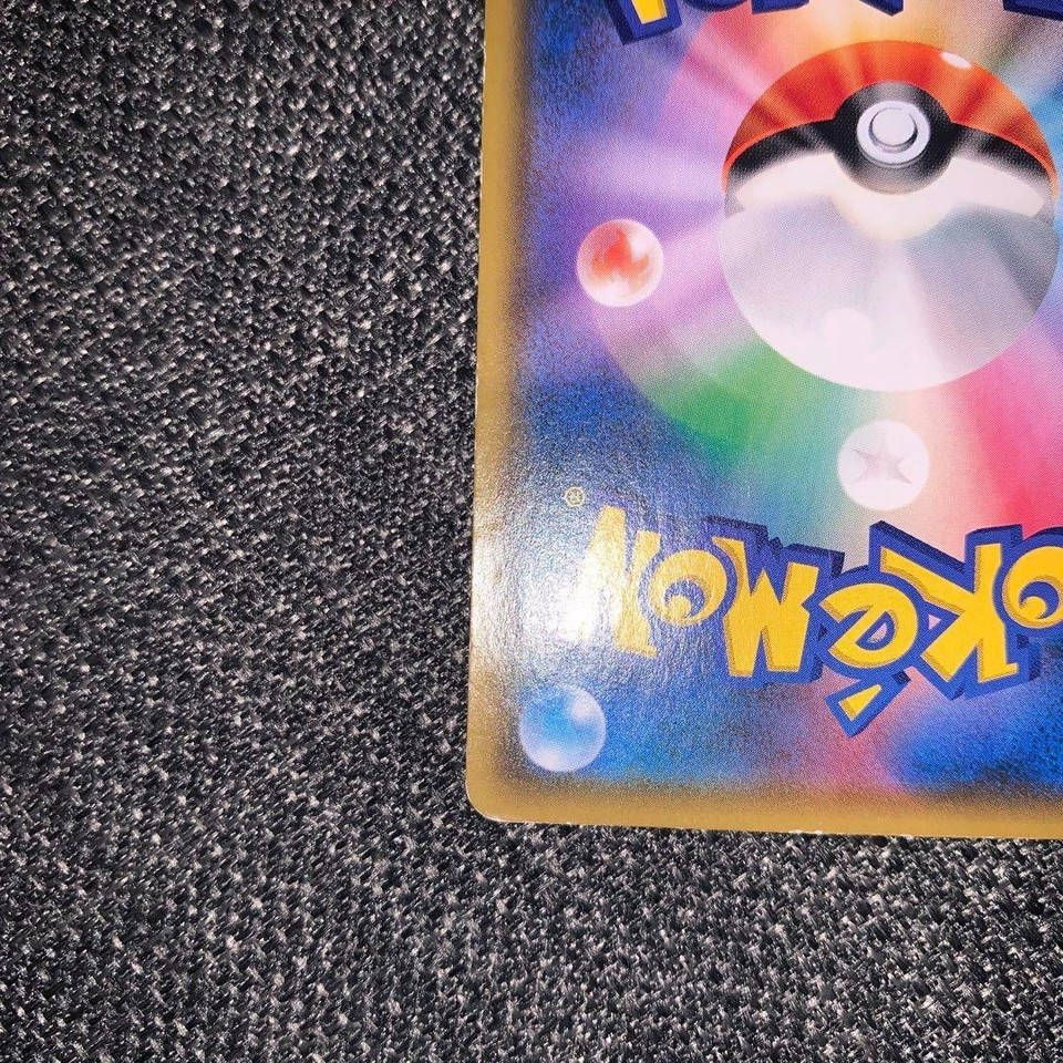 2018 Pikachu 288/SM-P Munch Scream Promo Pokemon Card Japanese | eBay