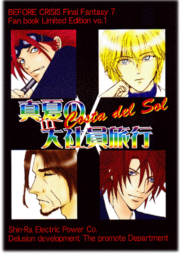 Final Fantasy 7 VII Doujinshi Comic Book Rod x Reno Verdot x Rufus Mid ...