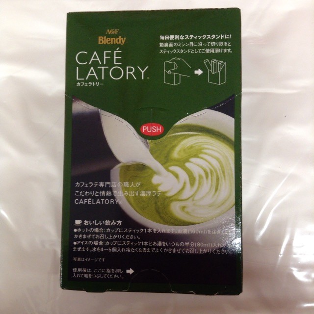 Agf Blendy Cafe Latory Stick Matcha Latte 6 sticks from Japan | eBay
