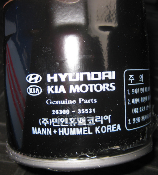2630035531 Kia Filter assyengine oil 2630035531, New Genuine OEM Part ...
