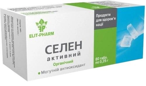 Selenium Active 80 tab 0.50mg Vitamins exp 12/2025 | eBay