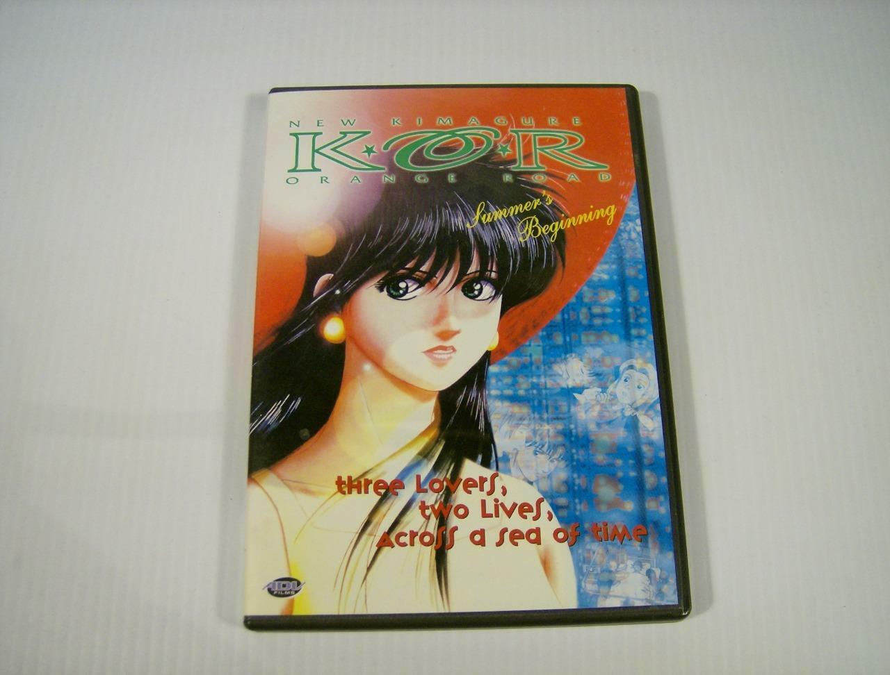 KOR Kimagure Orange Road - Summer's Beginning ( DVD, 2001 ) JAPANESE ...