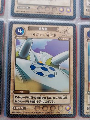 Monkey Typhoon Asobotto Senki Goku JEU DE CARTES DOKKAAAN DOKKAN DOKAN ...