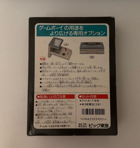 LIGHT BOY Lighted magnifying glass VBL-08 Boxed For Nintendo Game Boy ...