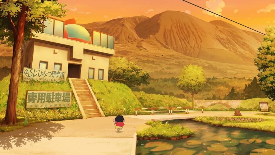 Crayon Shin-Chan Endless Sette Giorni Viaggio Speciale Edition PS4 NEOS ...