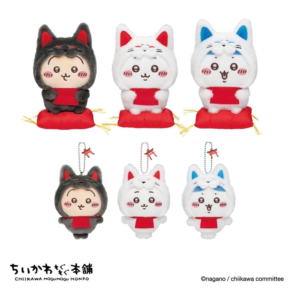 Chikawa Mogumogu Honpo Fushimi Inari Plush Toy Hachiware | eBay