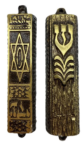 Judacia Jewish Vintage Israel Bronze Mezuzah Case 3” Jerusalem with ...