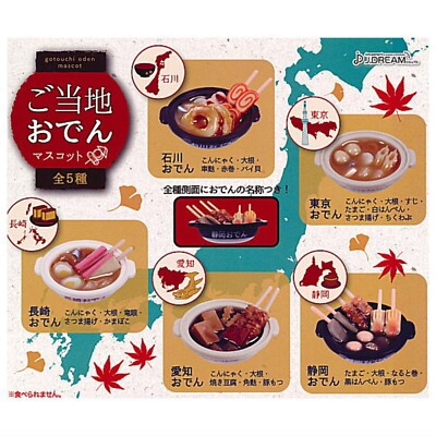 Local Oden mascot Capsule Toy 5 Types Full Comp Set Gacha New Japan | eBay