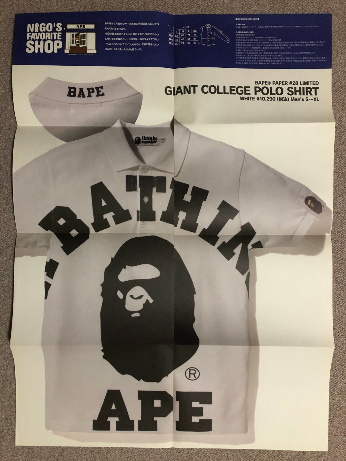 A BATHING APE BAPE Paper 28 Flyer Poster Pinup Very Rare 2013 | eBay