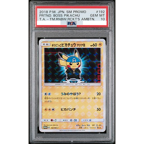 PSA 10 Boss Pretend Pikachu Team Aqua 192/SM-P Promo Sealed Pokemon ...