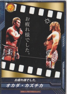 Kazuchika Okada 2013 Bushiroad King of Pro Wrestling #BT05-040-C | eBay