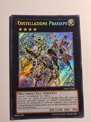 CONSTELLAR PRAESEPE YUGIOH HA07 2013 ITALIAN SECRET RARE NM #1065 | eBay