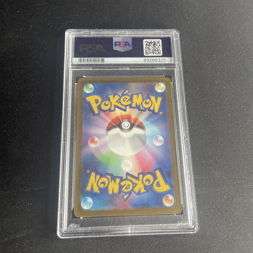 PSA 9 Code Maniac's Decoding 090/071 Pokemon Japanese sv5m Cyber Judge ...