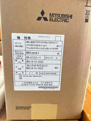 MDS-B-V2-2020 Mitsubishi MDS B V2 2020 driver New In Box Fast Shipping ...