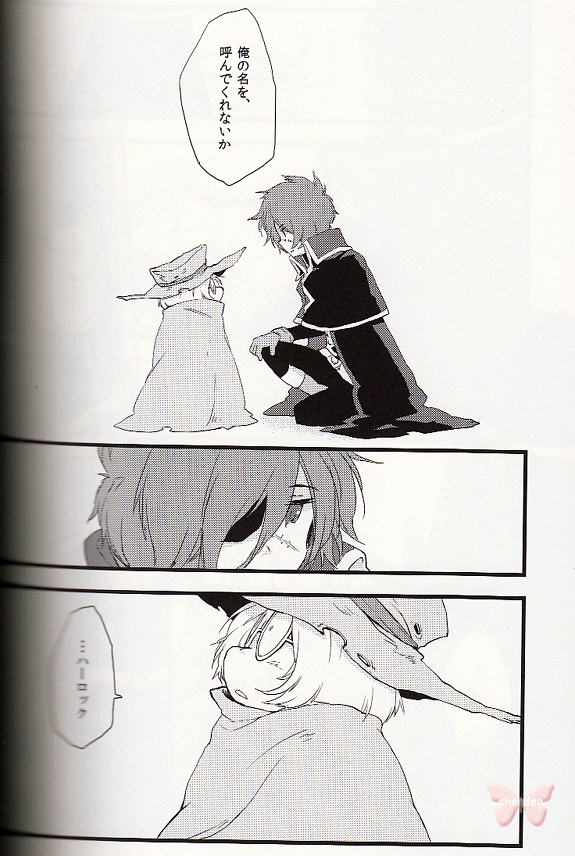 Space Pirate Captain Harlock Doujinshi Comic Book Harlock x Tochiro ...