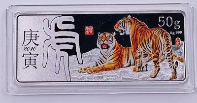 Guohua Gold Company 2010 Lunar Tiger Zodiac Year Color Silver Medal 50g ...