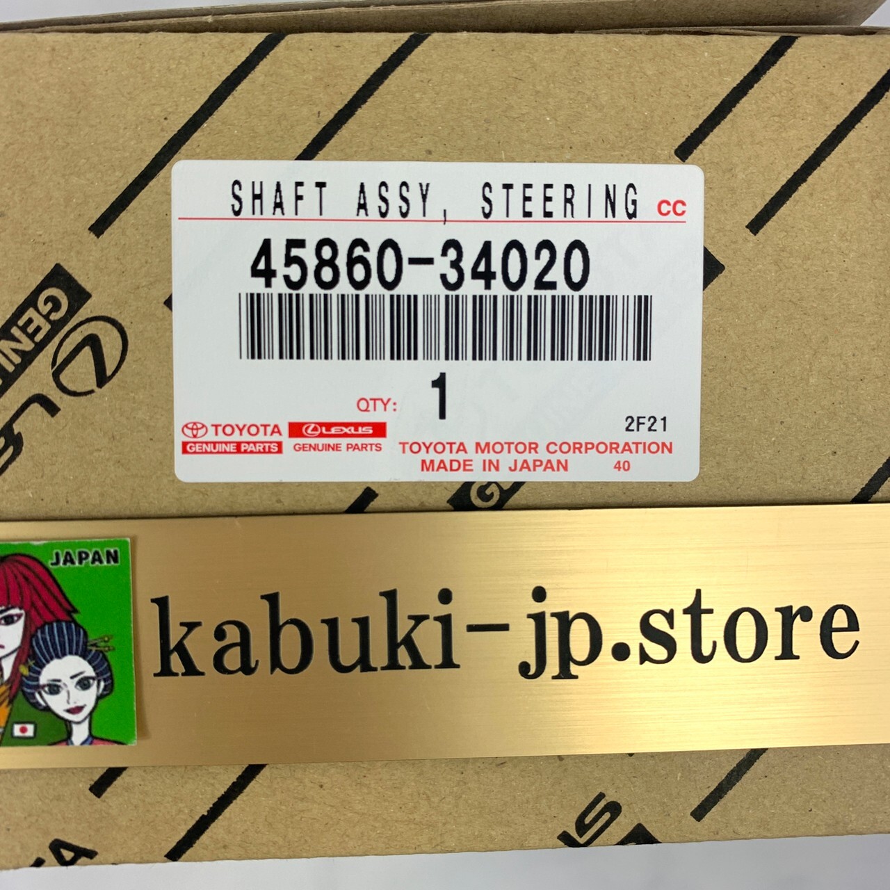TOYOTA Genuine 45860-34020 Tundra 4Runner Tacoma Steering Intermediate ...
