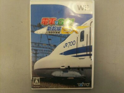 Densha de Go! Shinkansen EX: Sanyou Shinkansen Hen Wii Taito Used Japan ...