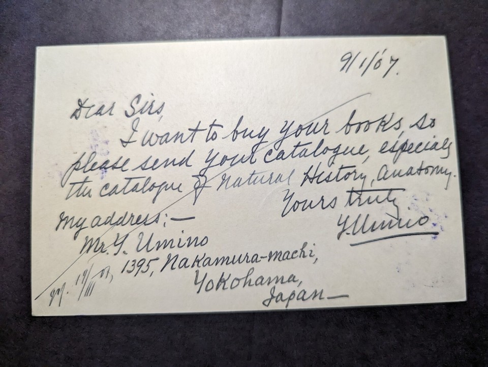 1907 Japan Postcard Cover Yokohama to Berlin Germany | eBay