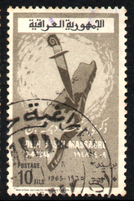 DAGGER IN THE MAP OF PALESTINE - DEIR YASSIN MASSACRE 1948/04/09 IRAQ ...