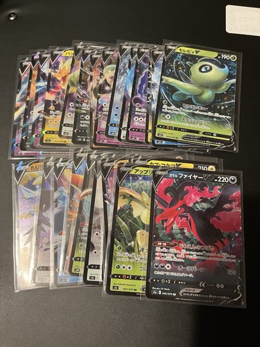 Japanese Pokemon V Card Lot - NM-M! | eBay