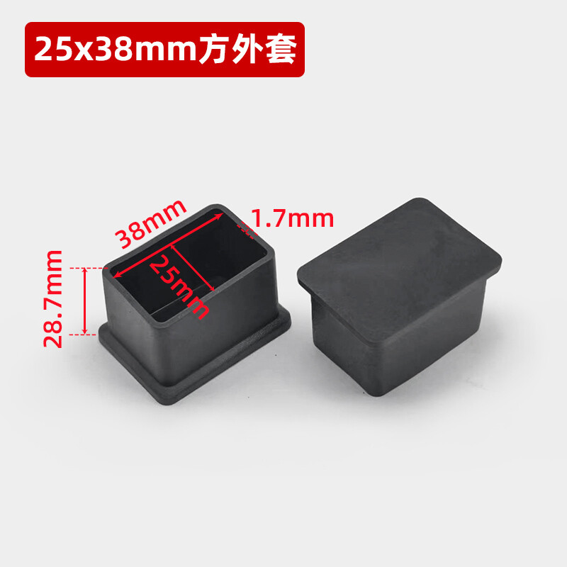 Square Rectangle Chair Leg Cap Rubber Feet Protector Pads Furniture ...