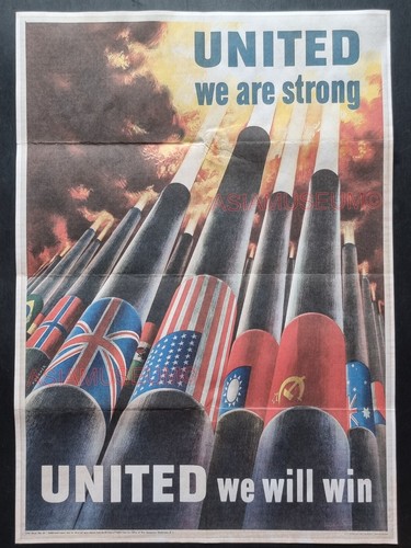 1943 WW2 USA AMERICA UNITED WIN STRONG USSR TAIWAN FLAG PROPAGANDA ...