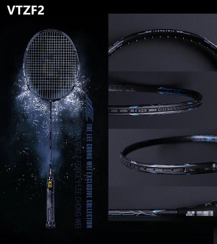 Yonex badminton racket All carbon ultra light attack and endurance ...