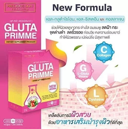 Gluta Prime Intensive Gluta 2000000mg 30 Softgels Glutathione Aura ...
