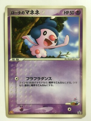 Pokemon Card Japanese ADV Promo 086/PCG-P Rota's Mime Jr. 1 | eBay