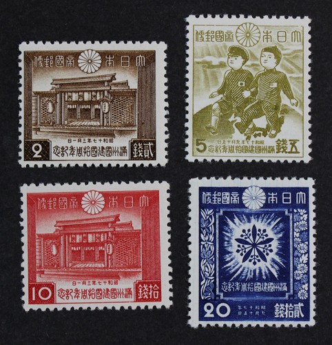 CKStamps: Japan Stamps Collection Scott#343-346 Mint NH OG | eBay