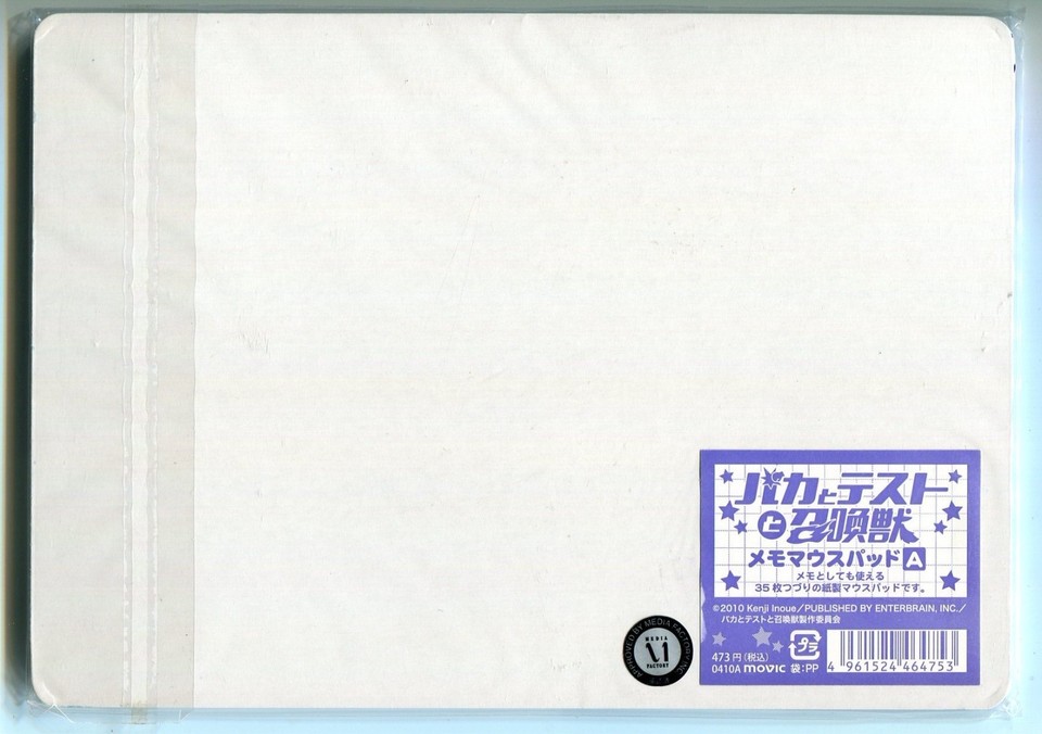 paper memo mouse pad Baka and Test to Shoukanjuu Shokanju anime Himeji ...