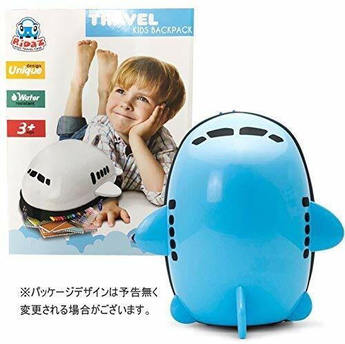 RIDAZ Airplane Kids Backpack Airplane Type Children's Bag free shipping ...