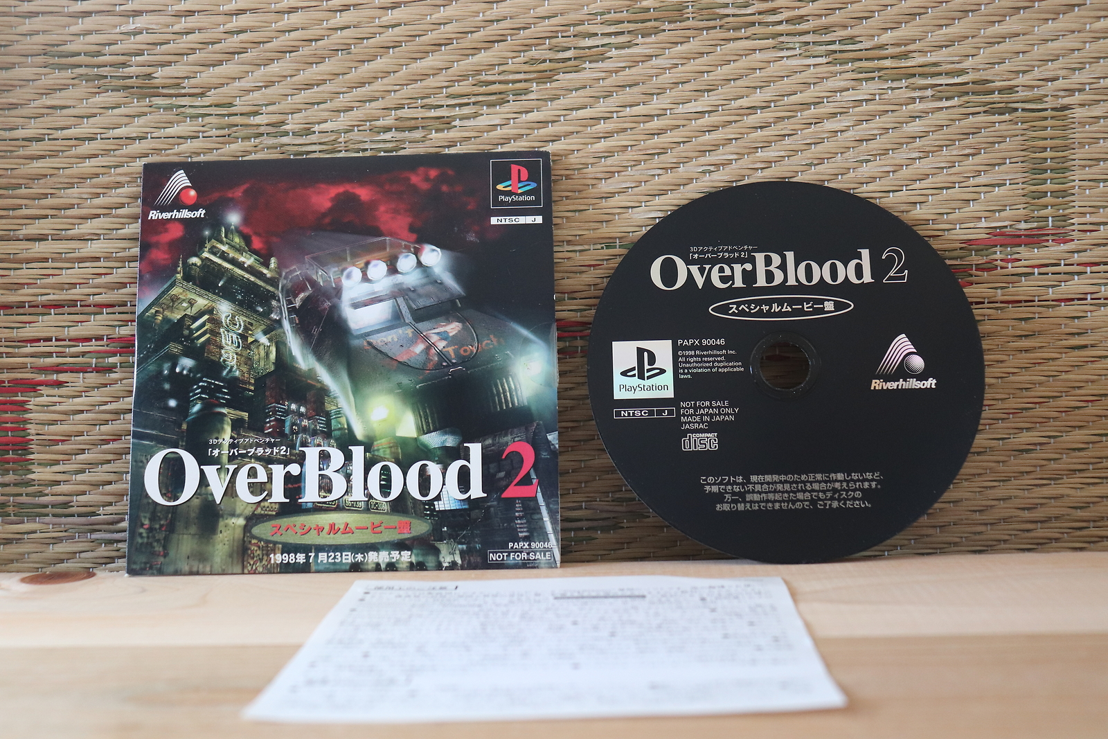 Over Blood Overblood Trial Edition Japan Playstation 1 PS1 Very Good ...