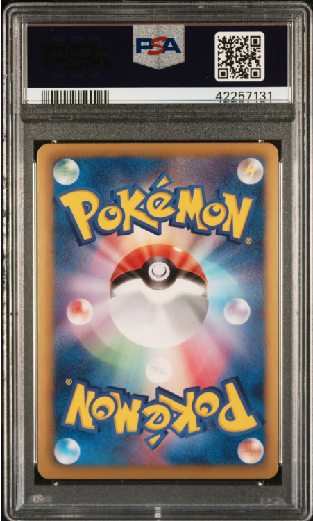 Pokemon Mew ex #024/020 SR Shiny Collection 1st Edition Japanese PSA 10 ...