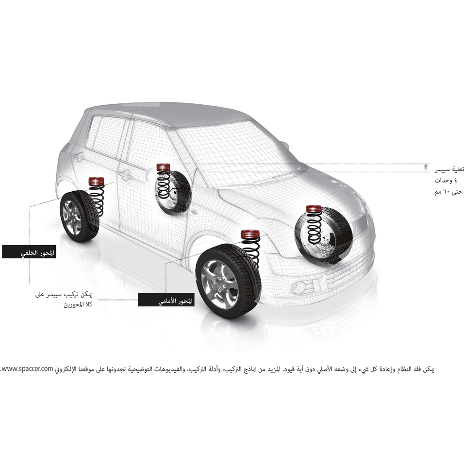 طقم رفع التعليق لـ Lexus UX - زيادة الخلوص الأرض | eBay