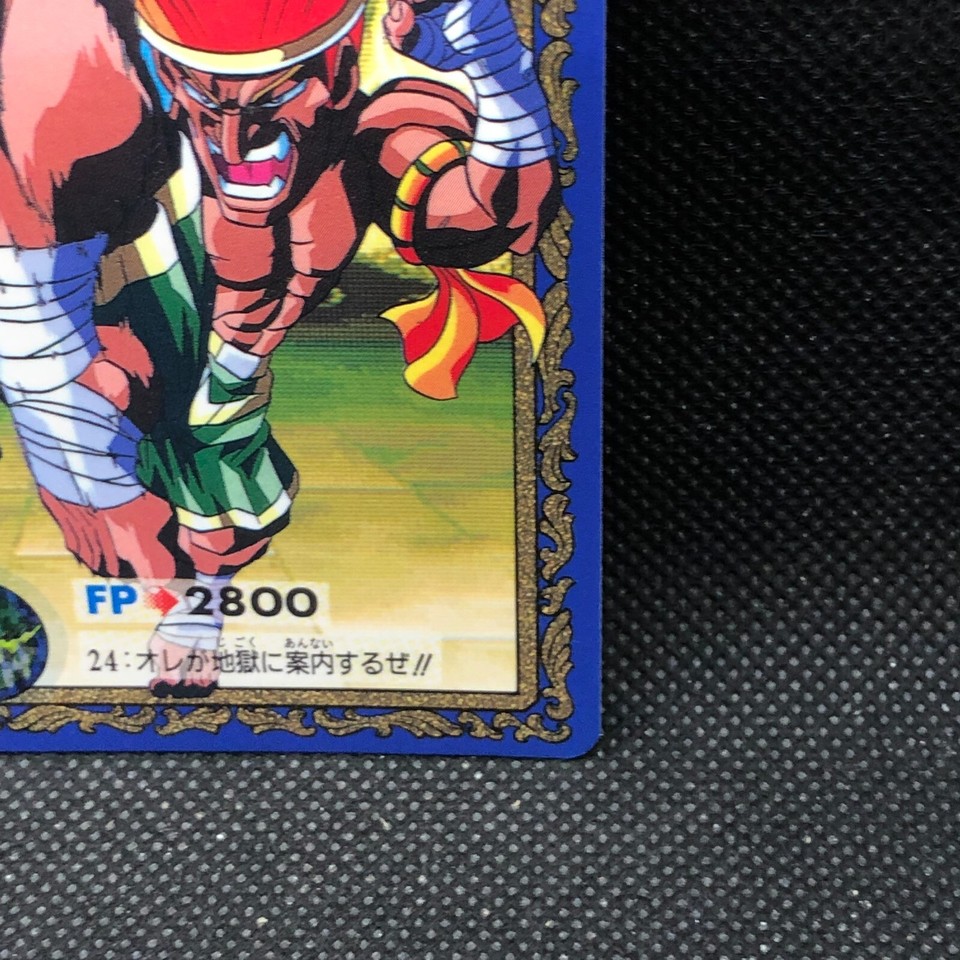 Adon Street Fighter Zero Capcom Bandai TCG Card 1996 No.24 japanese ...