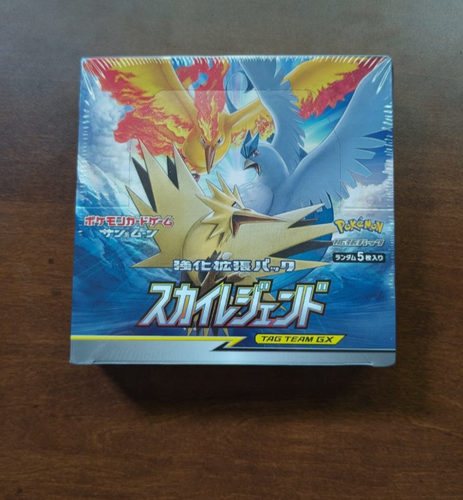 Sky Legend Booster Box sm10b Japanese Pokemon Sun & Moon TCG 2019 ...
