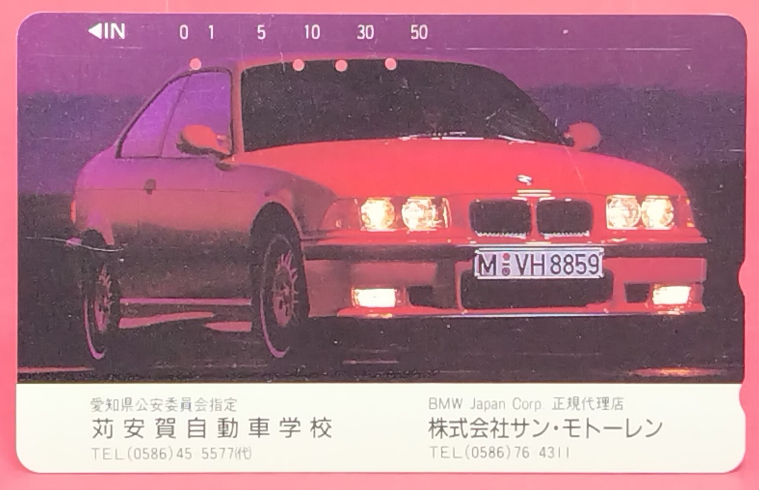 BMW 3 Series Coupe Telephone Card Phone Cards Used Japanese NTT Car | eBay