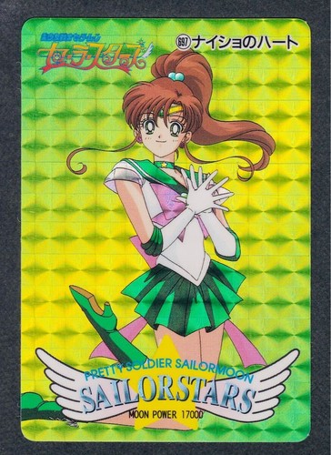 697 Sticker Seal Sailor Moon Ss Carddass Stars 14Th Edition Part 14 ...