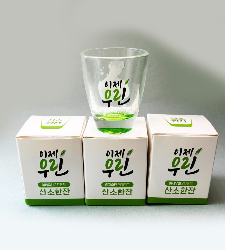 Astro Cha Eun Woo Soju Glass Chaeunwoo Photo Glass Korean Soju Glass ...