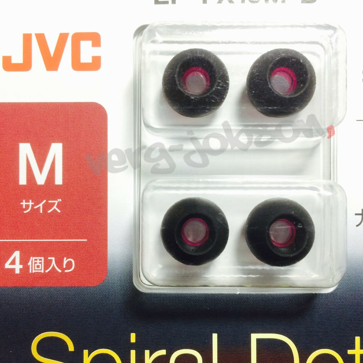 JVC Victor EP-FX10M-B Spiral Dot ++ Earpiece M Medium for HA JVC Victor EP-FX10M-B Spiral Dot ++ Earpiece M Medium for HA