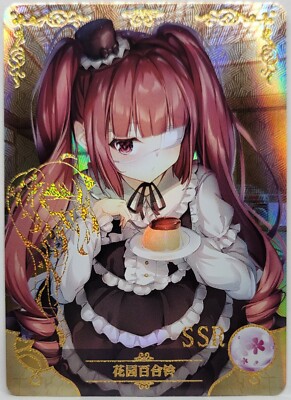 Dropkick on My Devil! Yurine Hanazono Foil Doujin Goddess Trading Card ...