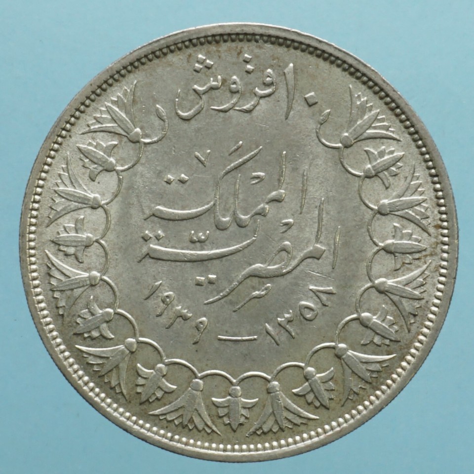 EGITTO FAROUK 10 PIASTRE 1939 MONETA ARGENTO CURRENCY COINS NUMISMATICA ...