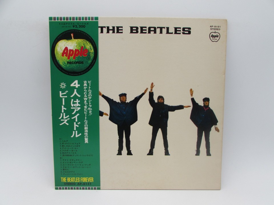 The Beatles Help! W/Obi Insert GateFold Japan Vinyl LP AP8151 S1869 | eBay