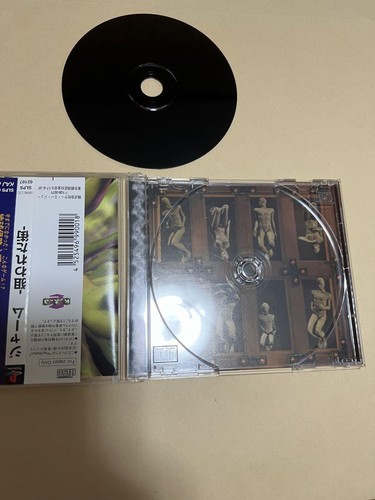 Germs: the Targeted Town PlayStation PS1 with manual japan tested near ...