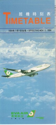 EVA Air timetable 1994/11/01 | eBay